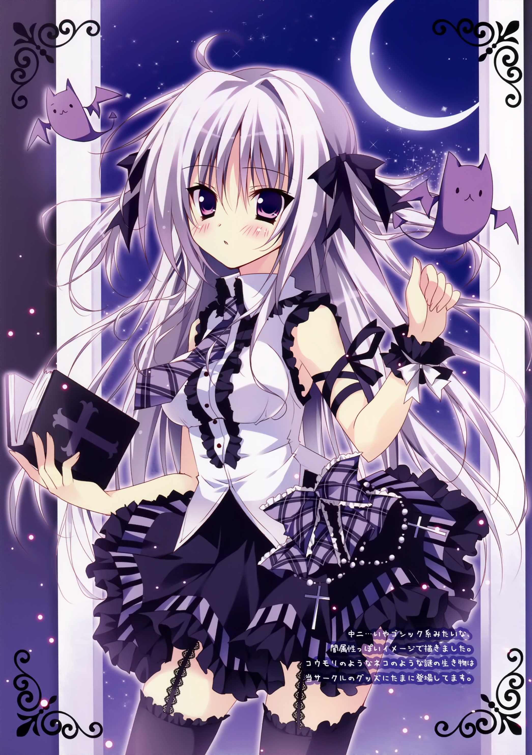 loop the loop! hellrun gothic lolita lolita fashion stockings thighhighs | #299880 | yande.re